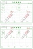거래명세표 양식 엑셀파일 공유 파일 다운로드 네이버 블로그